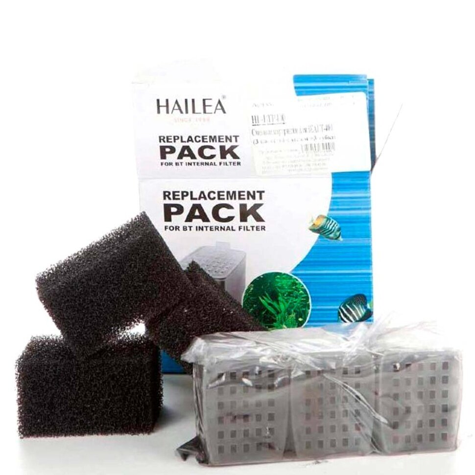 Сменные картриджи для фильтра Hailea Beaut 200