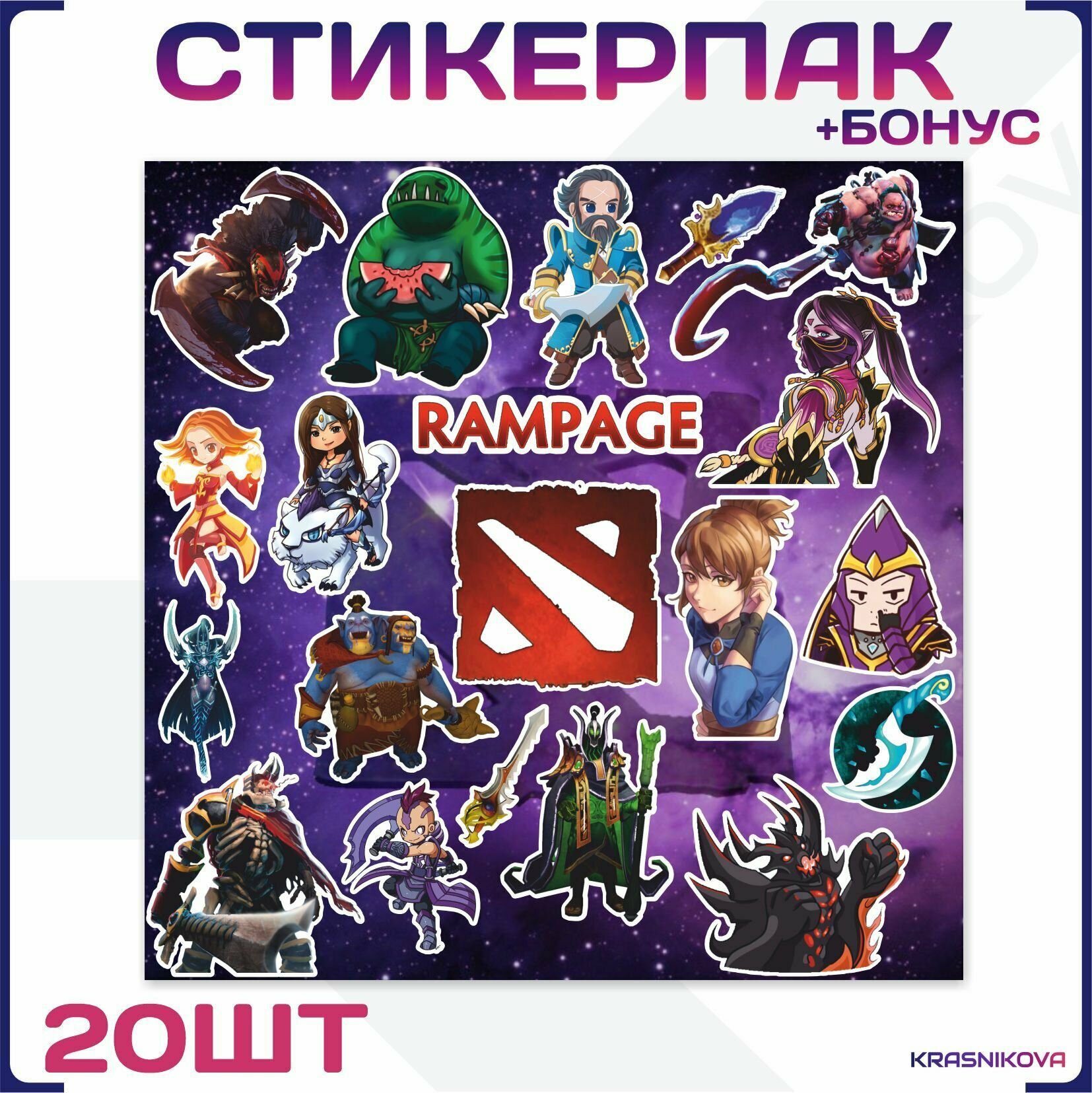 Наклейки на телефон дота 2 dota 2 герои