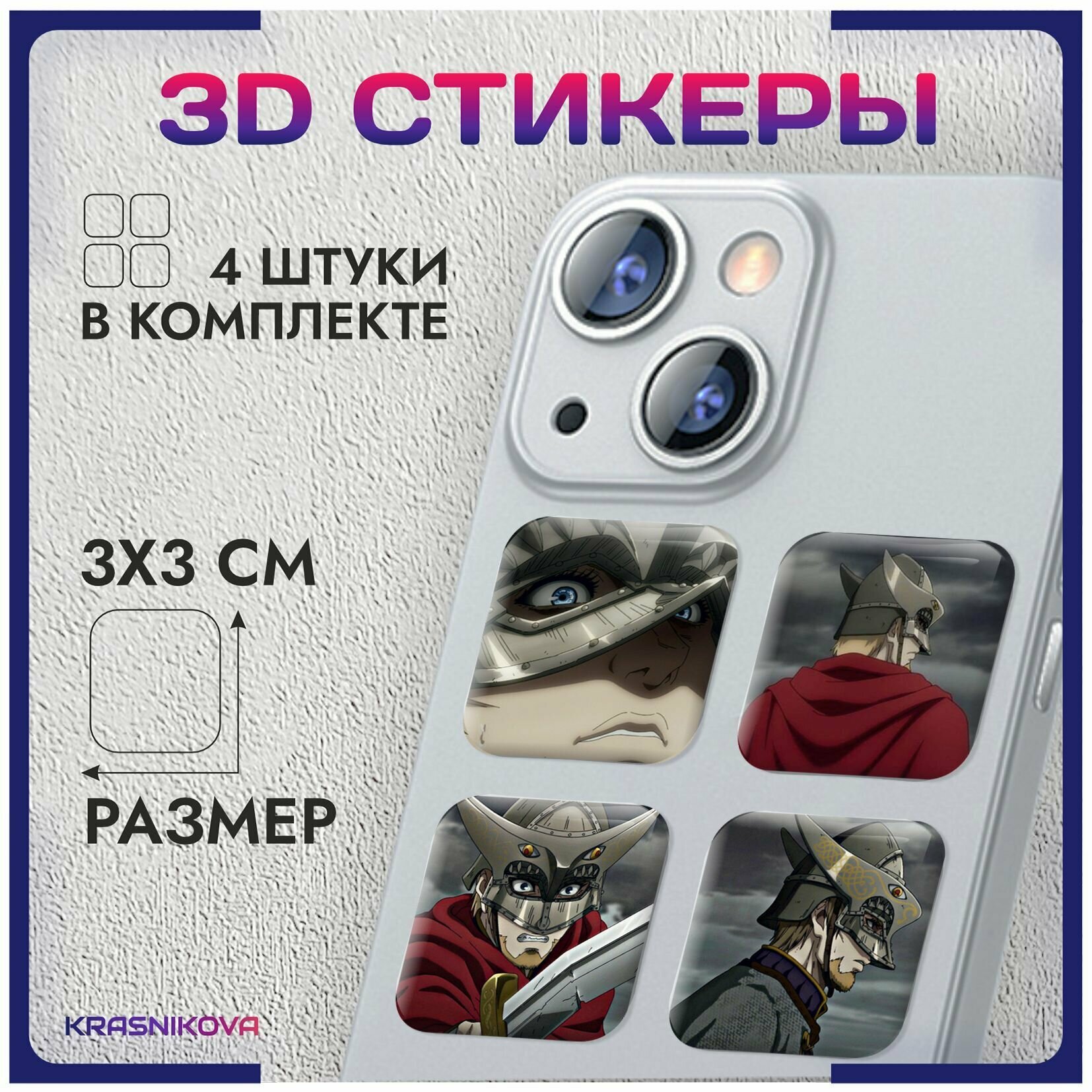 3D стикеры на телефон объемные наклейки аниме сага о винланде v9