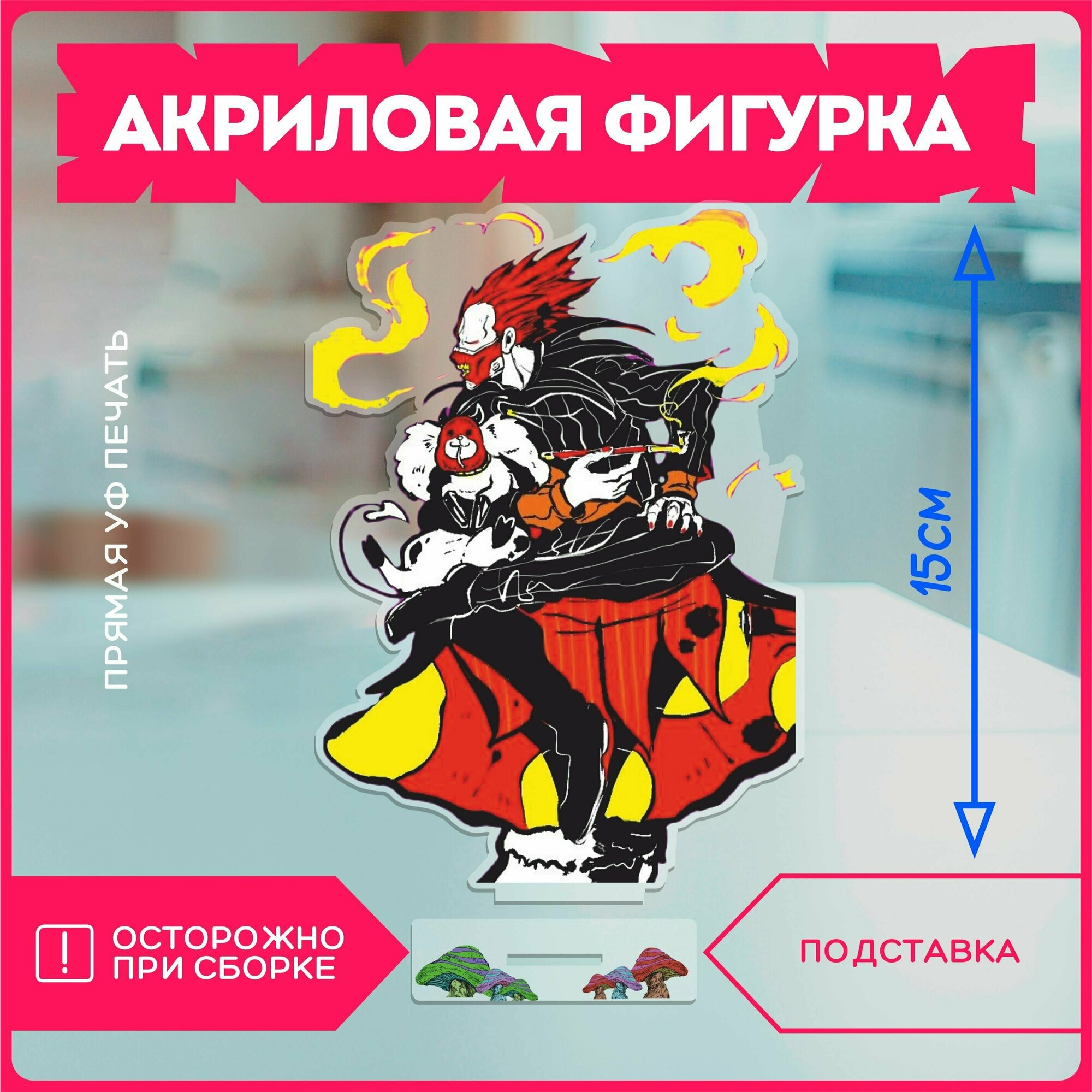 Акриловая фигурка статуэтка аниме манга дорохедоро Dorohedoro