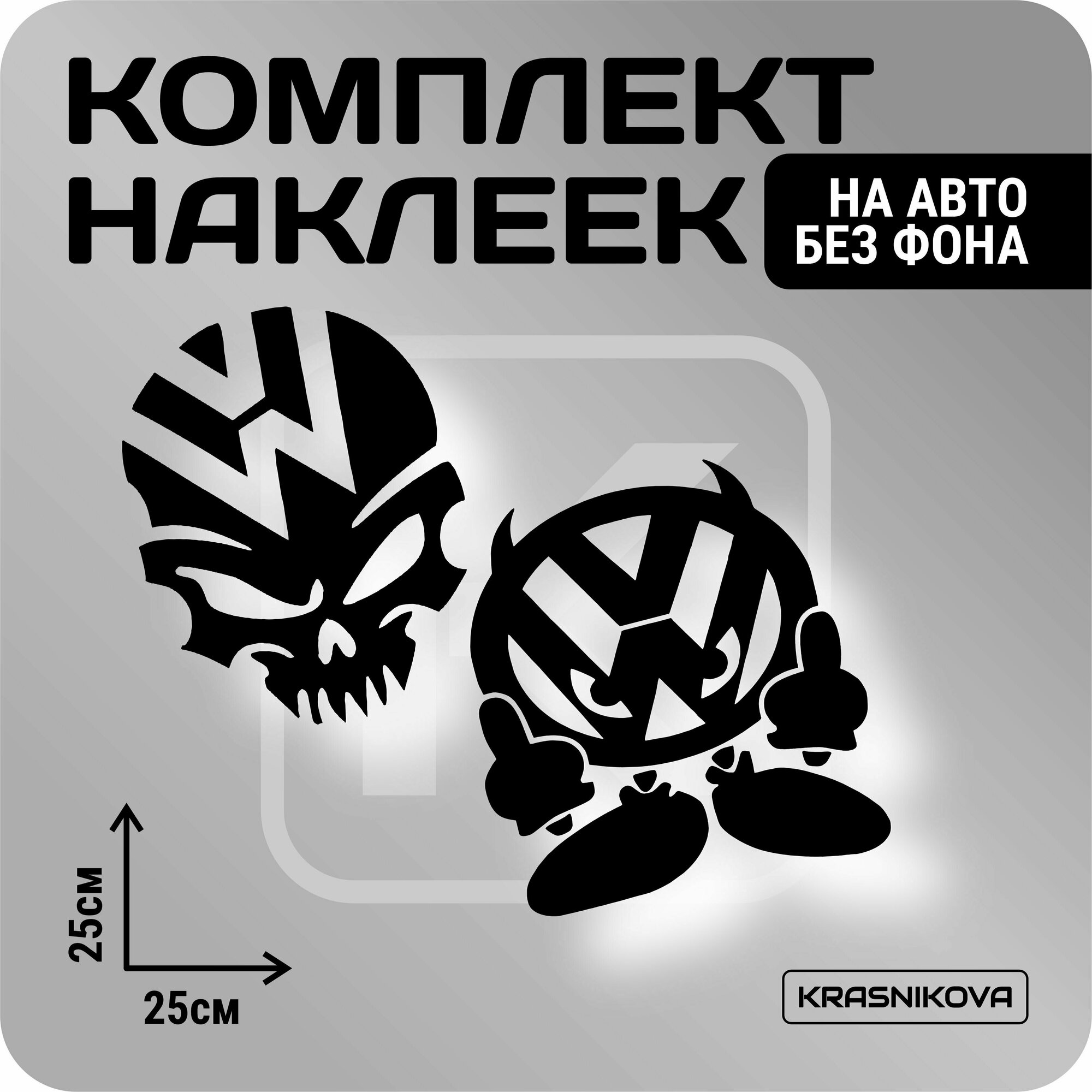 Наклейки на авто фольксваген