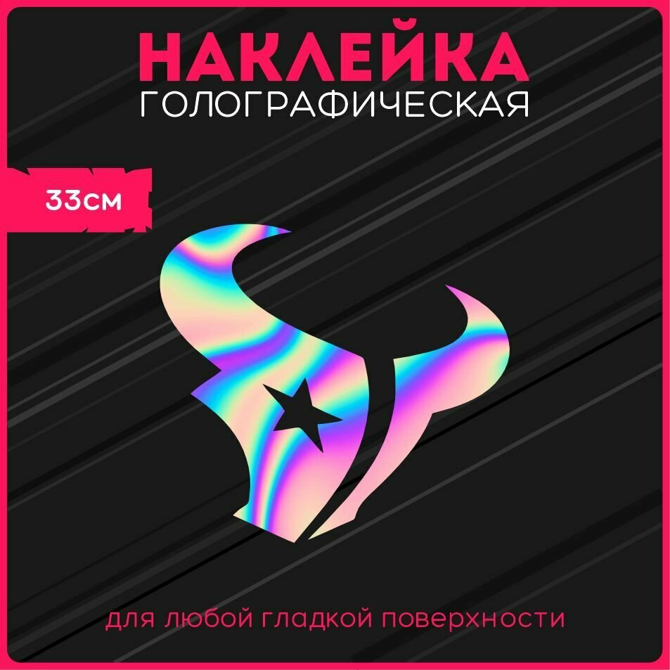 Наклейки на авто стикеры светоотражающие надпись jdm бык зверь стиль, красникова, наклейка тюнинг, на автомобиль, машину, прикольные