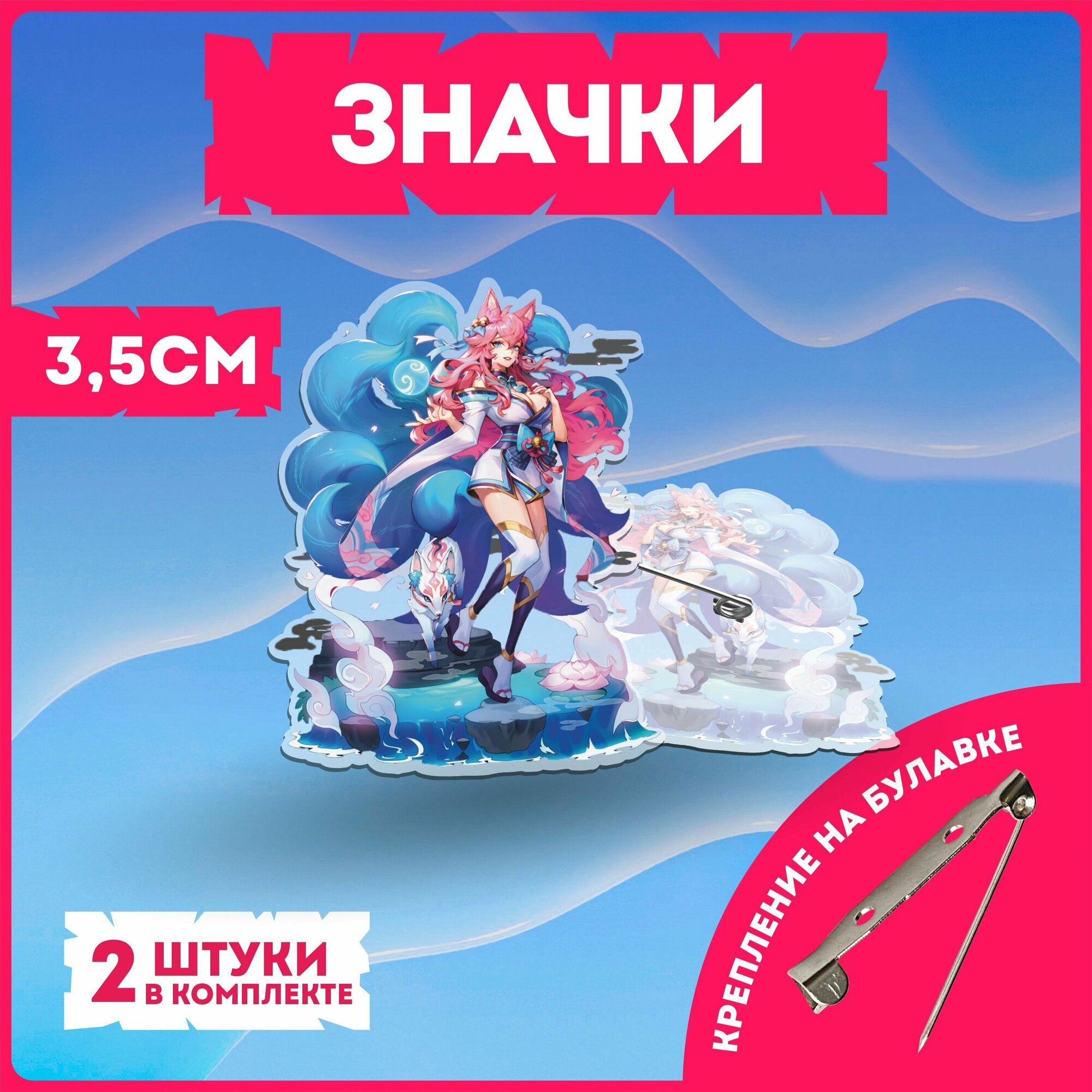 Значки на рюкзак League of Legends лига легенд лол акрил, набор, на булавке, коллекционные