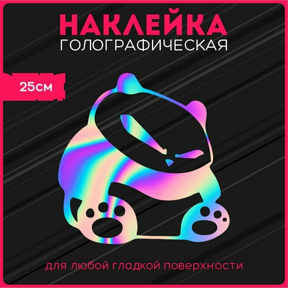Наклейки на авто стикеры светоотражающие злая панда