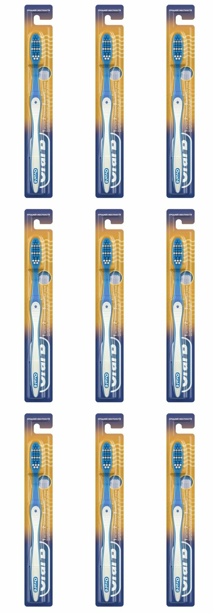 Oral-B Зубная щетка, чистота, свежесть 40Med, 12 уп