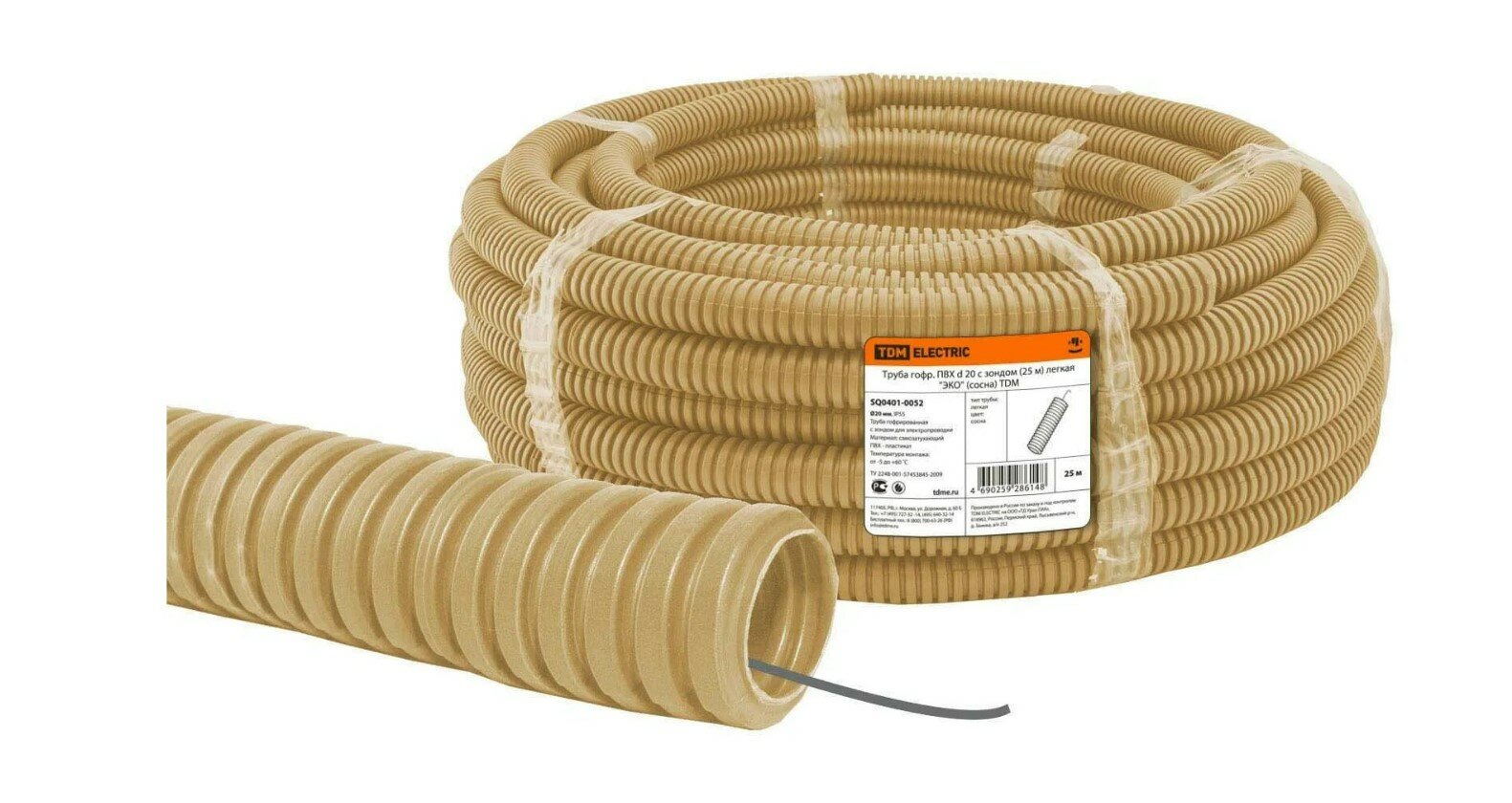 Труба ПВХ TDM Electric Эко гофрированная D20 легкая с зондом сосна (комплект из 100 м)