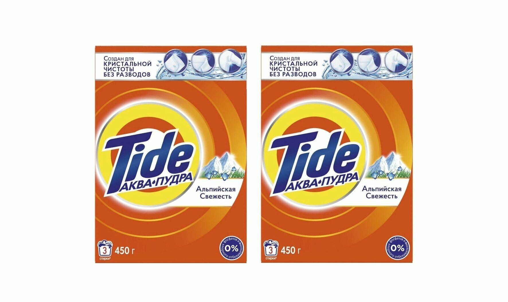 Tide Порошок для белья "Альпийская свежесть", 450 гр, 2 штуки