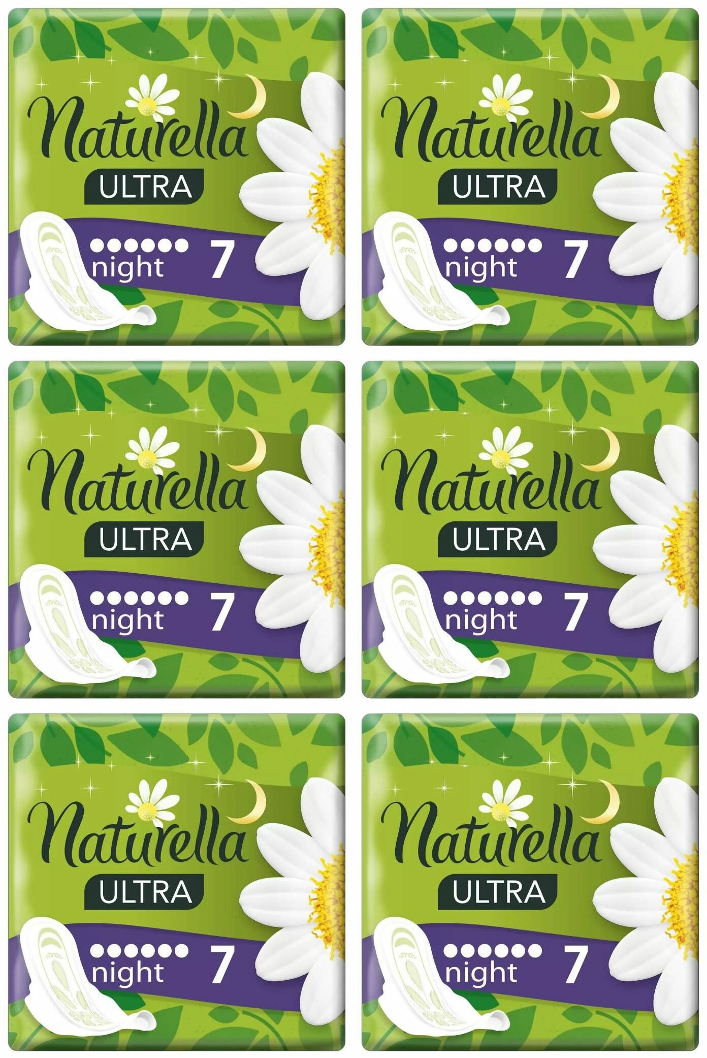 Naturella Прокладки гигиенические Ultra Night Ромашка, Ночные, 7 шт/уп, 6 уп