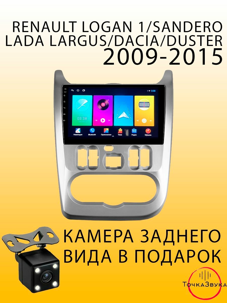 Автомагнитола TS7 для Renault Logan 1 2009-2015 2/32Gb, Bluetooth, FM/AM, GPS