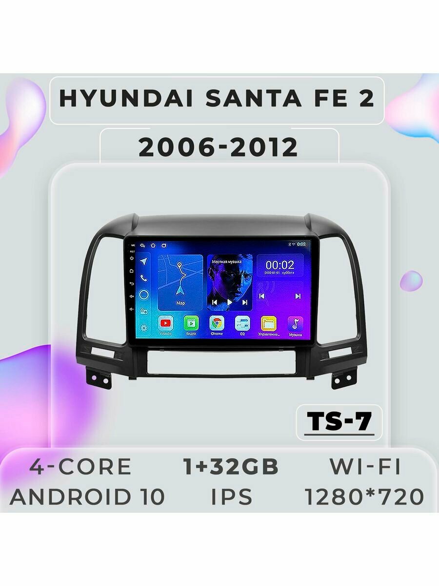 Магнитола TS7 Hyundai Santa Fe 2 2006-2012 1/32Gb, Bluetooth, FM/AM, GPS