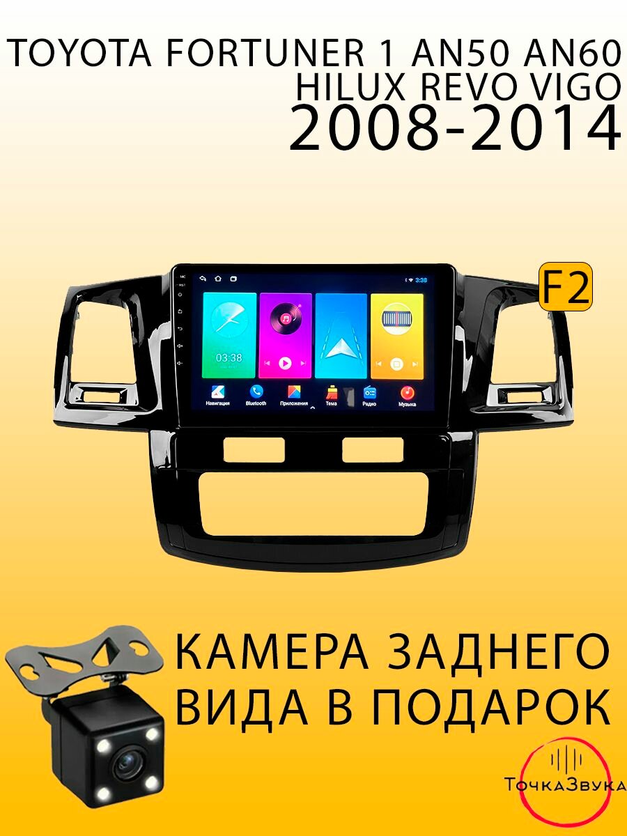 Автомагнитола Toyota Fortuner 1 2008-2014 2/32Gb