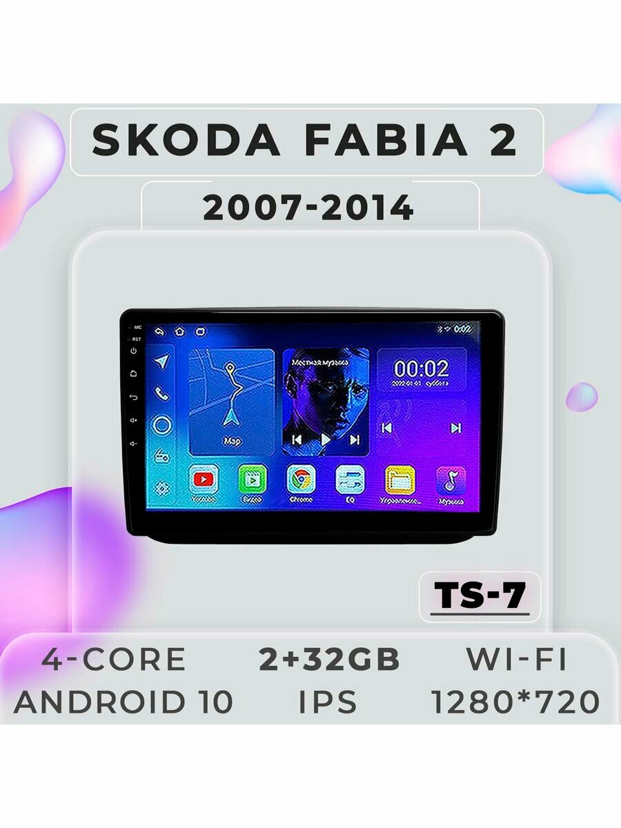 Магнитола TS7 Skoda Fabia 2 2007-2014 2/32 Gb, Bluetooth, FM/AM, GPS