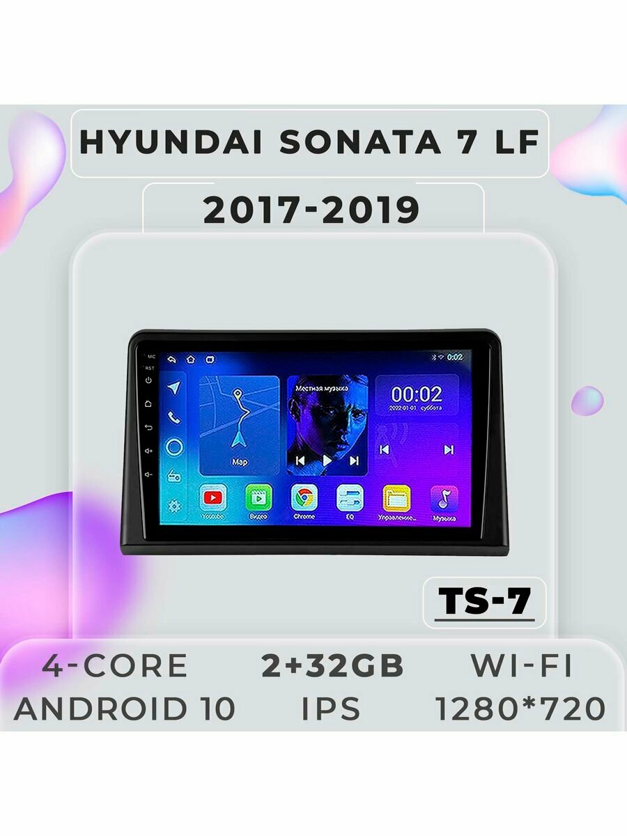 Магнитола TS7 Hyundai Sonata 7 LF 2017-2019 2/32Gb, Bluetooth, FM/AM, GPS