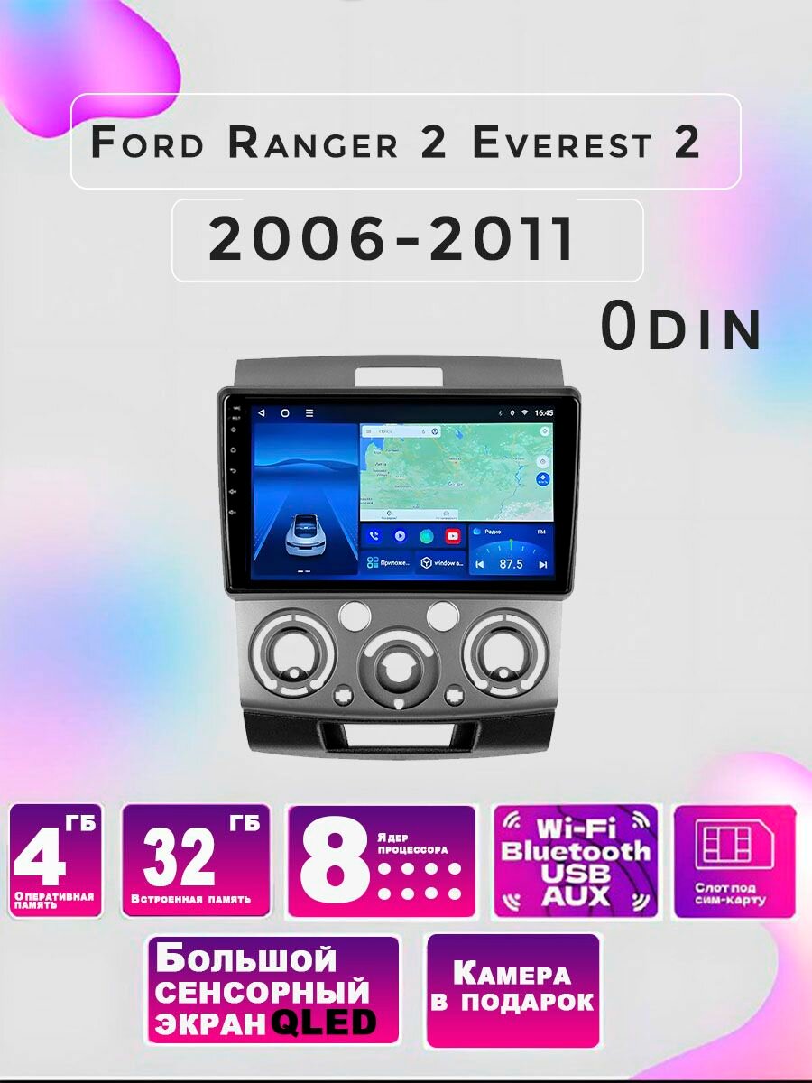 Магнитола TS18 Ford Ranger 2 Everest 2 4/32Gb, Bluetooth, FM/AM, GPS