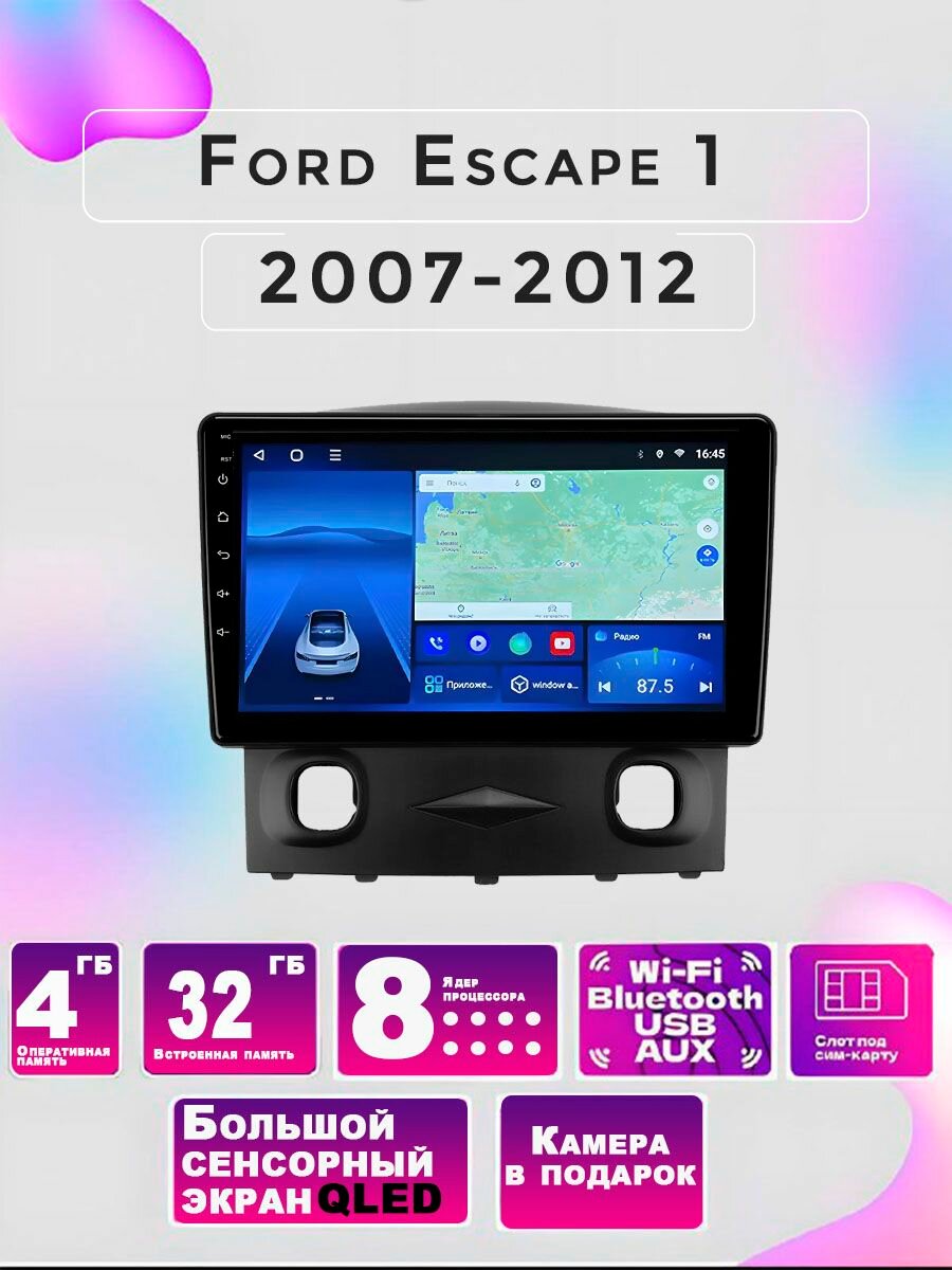 Магнитола TS18 для Ford Escape 1 2007-2012 4/32Gb, Bluetooth, FM/AM, GPS