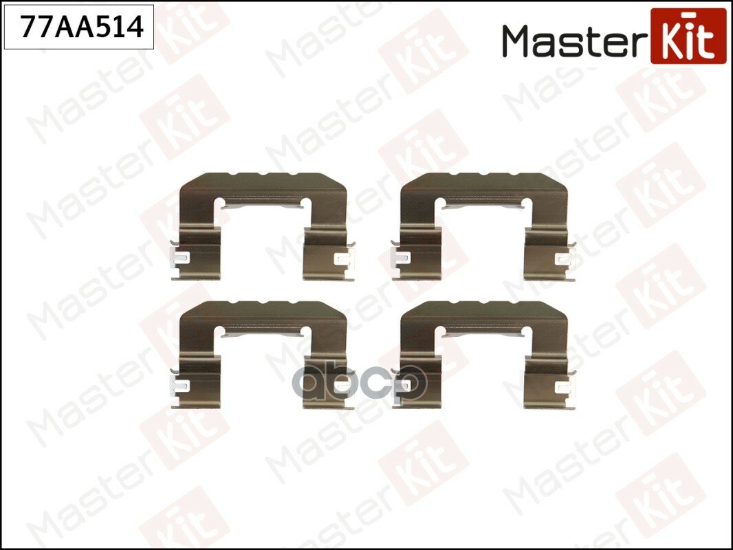 Комплект установочный тормозных колодок MasterKit арт. 77AA514