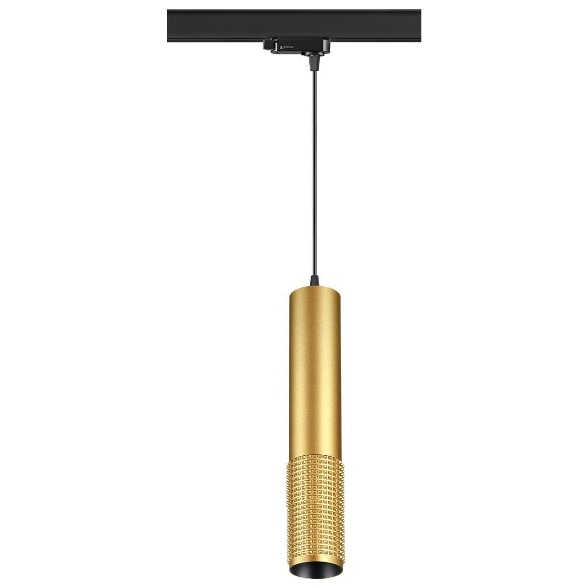 Трековый трехфазный светильник светодиодный золотой Novotech Port Mais led 358506 12W 4000K 220V