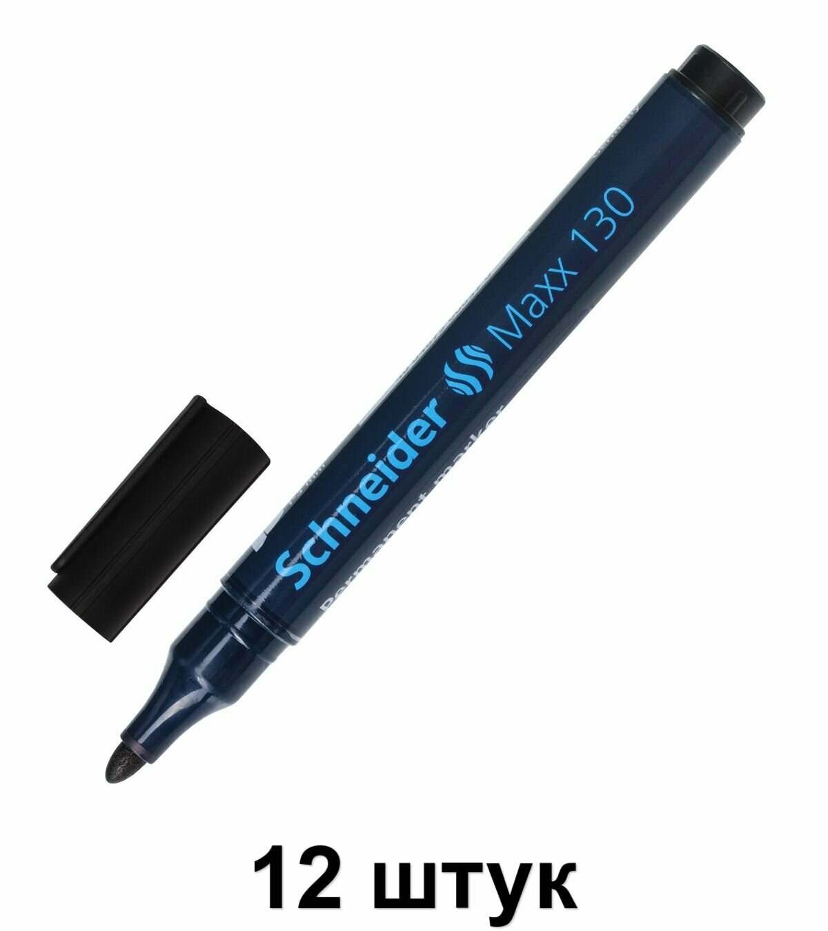 Schneider Маркер перманентный Maxx, черный, 12 шт