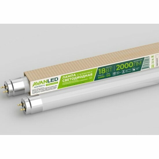 Светодиодная лампа Avanled AL T8-18-865-1200-М 18Вт матовая 6500К холод. бел. G13 2000лм 195-265В (пр-во РФ) 11112651
