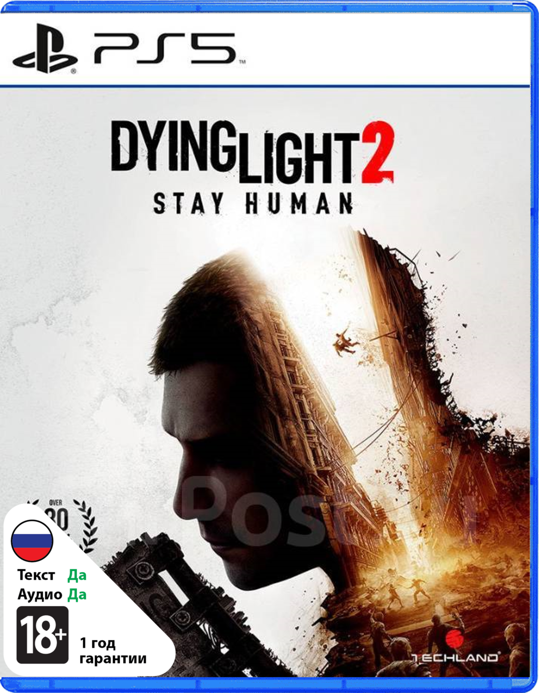Игра Dying Light 2: Stay Human для PlayStation 5 (английская версия)