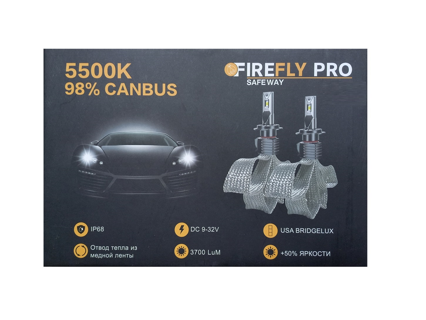 Светодиодные лампы Fire Fly PRO Can Bus HB3(9005) 5500K 9-32V (2 лампы)