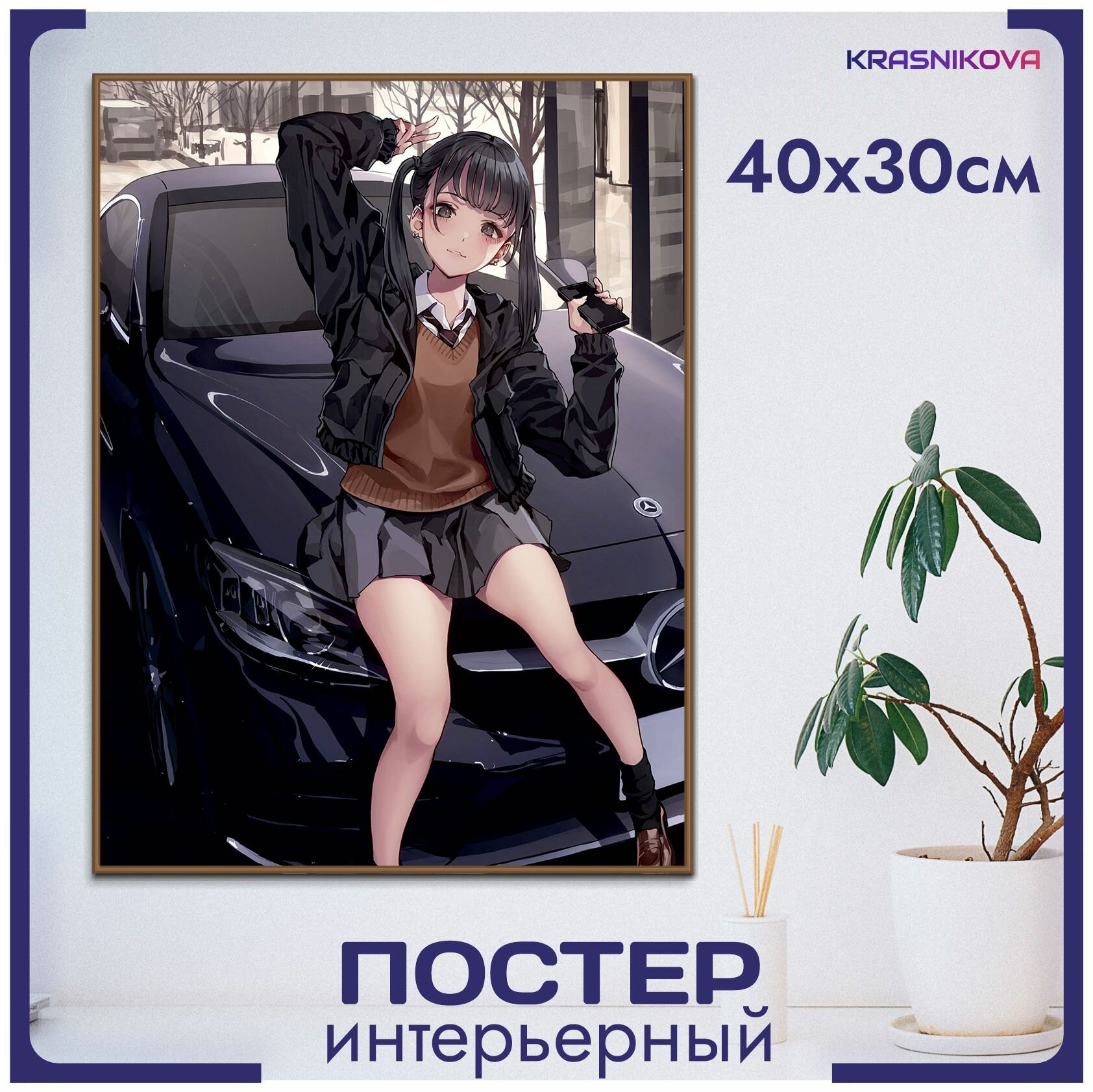 Постеры на стену аниме JDM девушка мерс 40х30