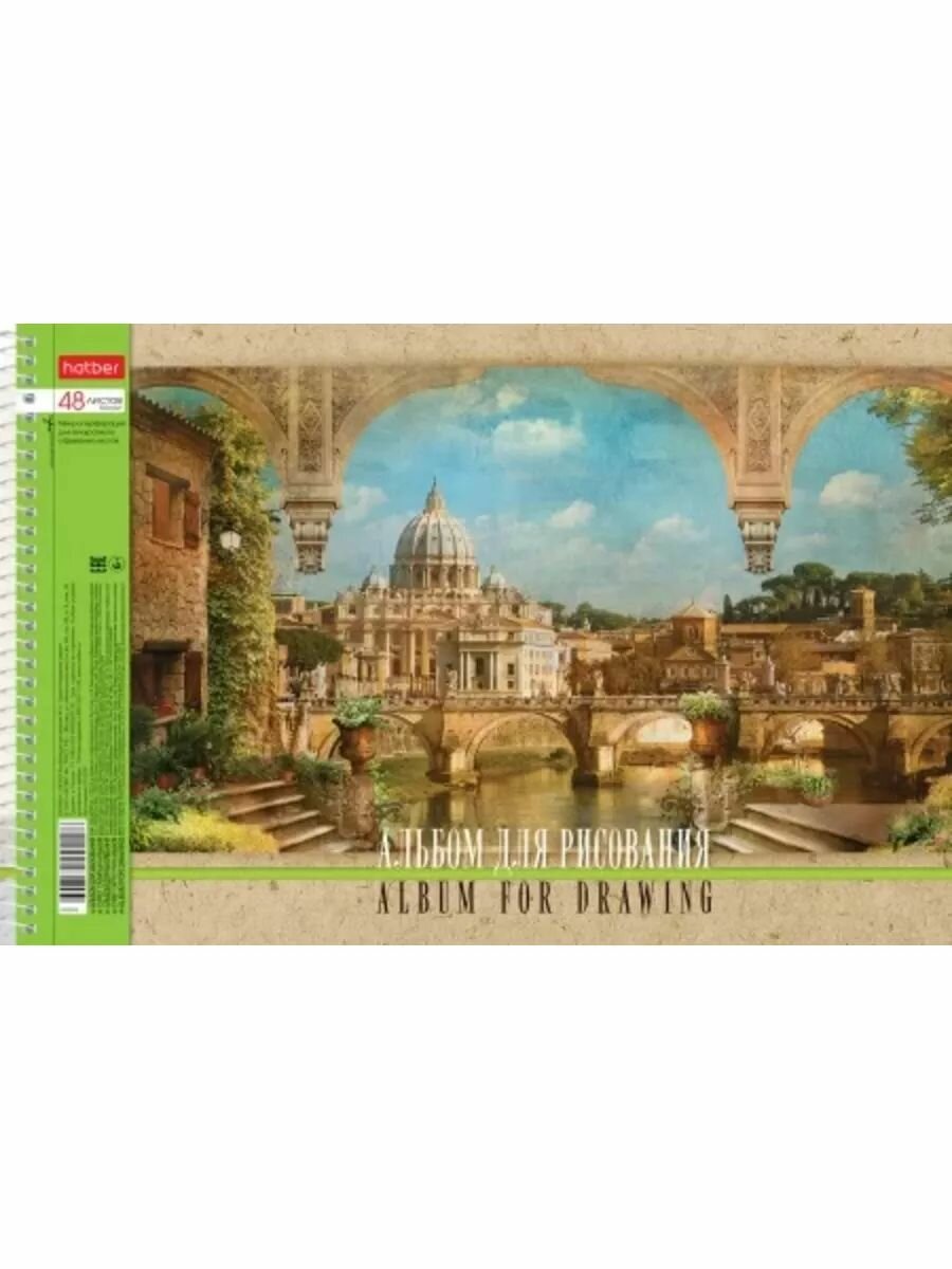 Альбом для рисования, А4, 48 листов, HATBER, 205х300 мм, "Собор"