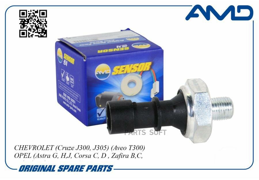 AMDSEN88 AMD Датчик давления масла CHEVROLET Cruze J300, J305 Aveo T300 OPEL Astra G, H, J, Co