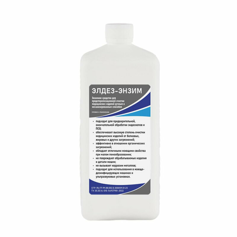 Дезинфицирующее средство Элдез-Энзим, 1 л (крышка), 1801578