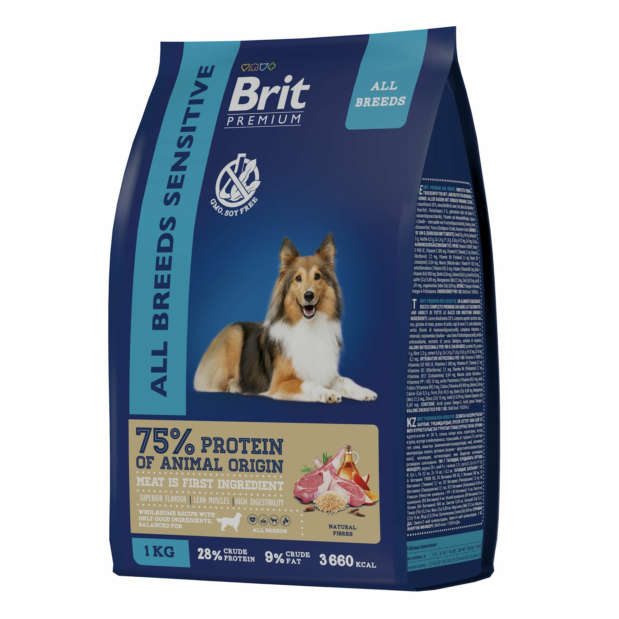 BRIT PREMIUM Сухой корм с ягнёнком и индейкой для собак всех пород "Dog Sensitive", 1 кг