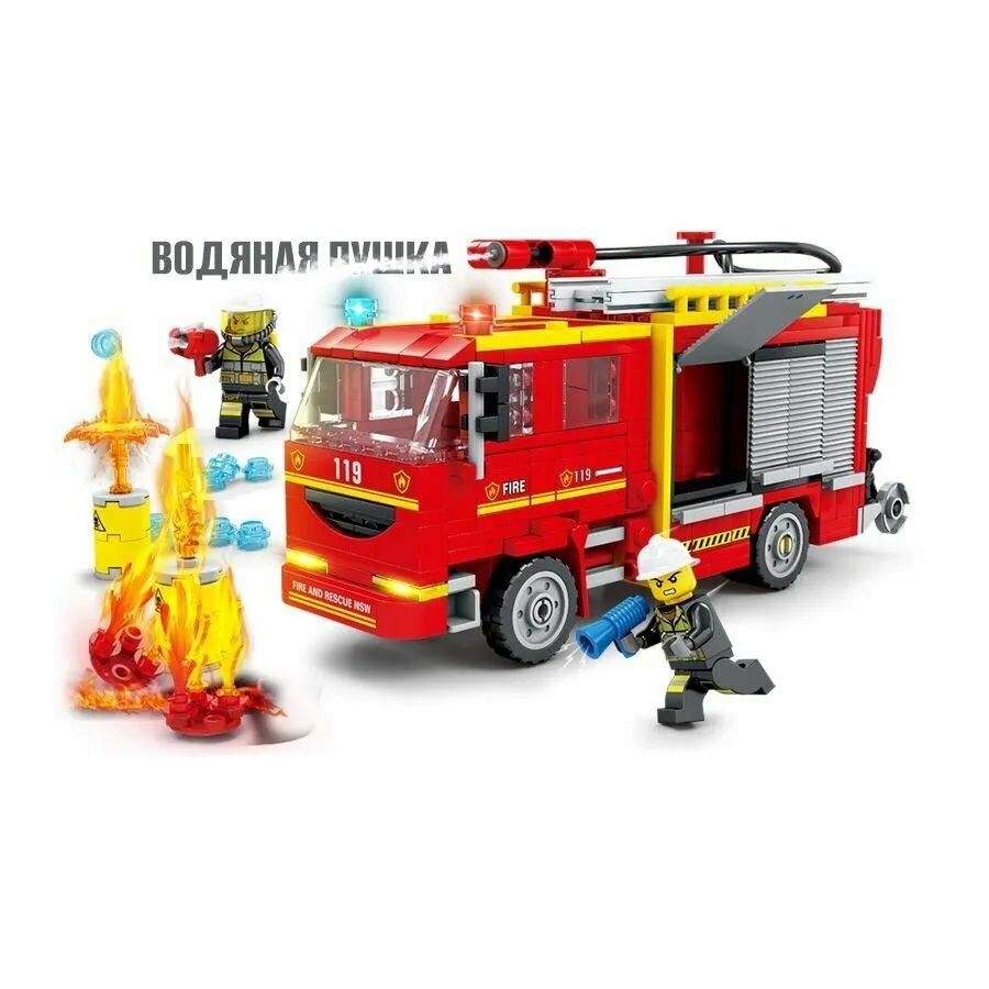 Конструктор KAZI CITY: Пожарная машины, 487 деталей, стреляет водой