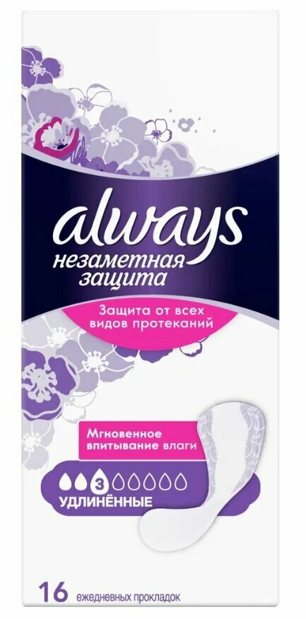 Прокладки женские ежедневные Always Single, удлиненные, незаметная защита, 16 шт