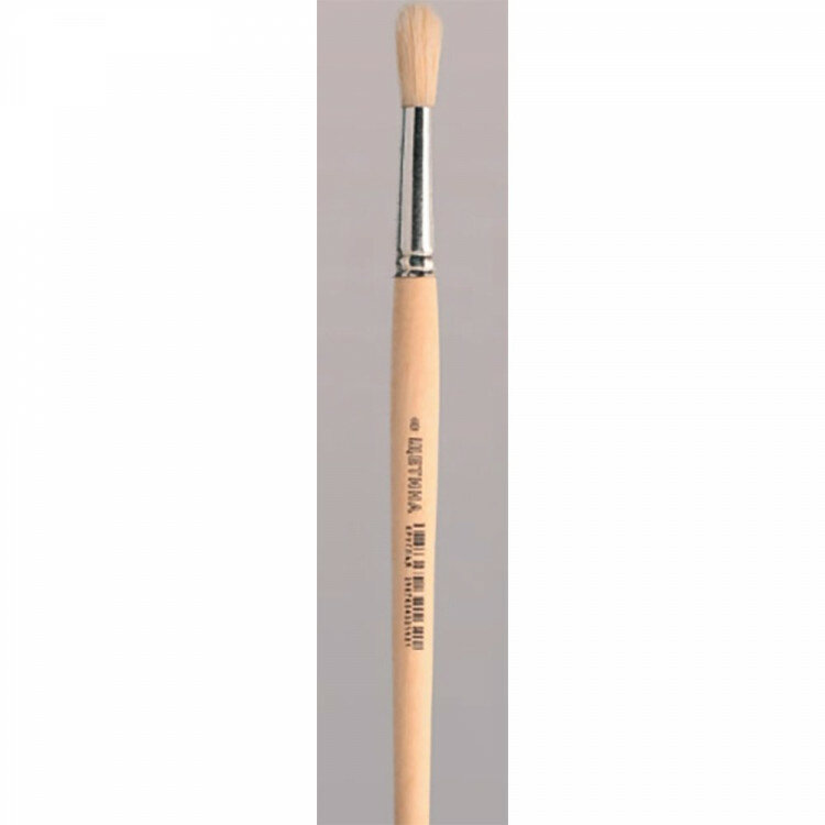 Кисть щетина №08 круглая. Количество в наборе 10 шт.