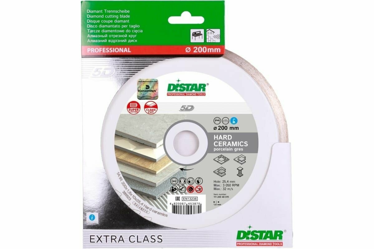 Круг алмазный DISTAR сплошной 1A1R Hard Ceramics (белый) 200х25,4мм