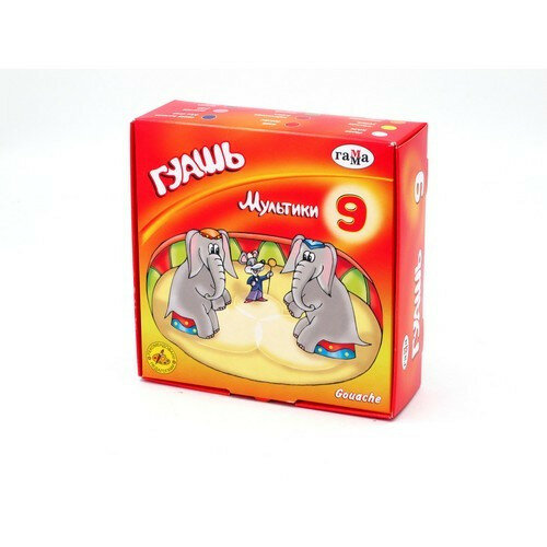 Гуашь 9 цветов (гамма) мультики 20мл арт 221031