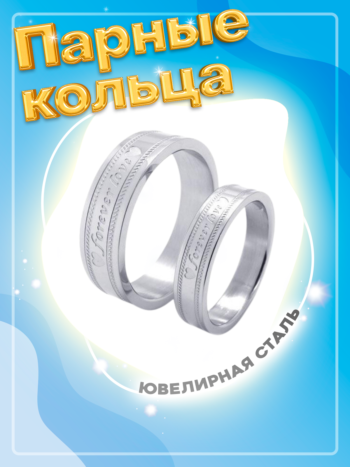 Кольцо помолвочное