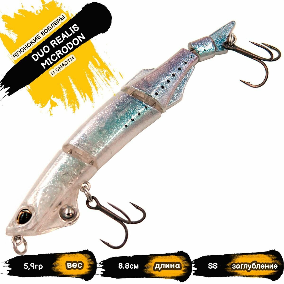 Воблер DUO REALIS MICRODON 88S 5.9g цвет CCC3324 MISTY CHILL