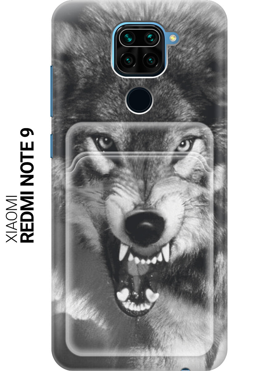 Чехол с карманом для карт на Xiaomi Redmi Note 9 / Сяоми Редми Ноут 9 с принтом "Волчий оскал"