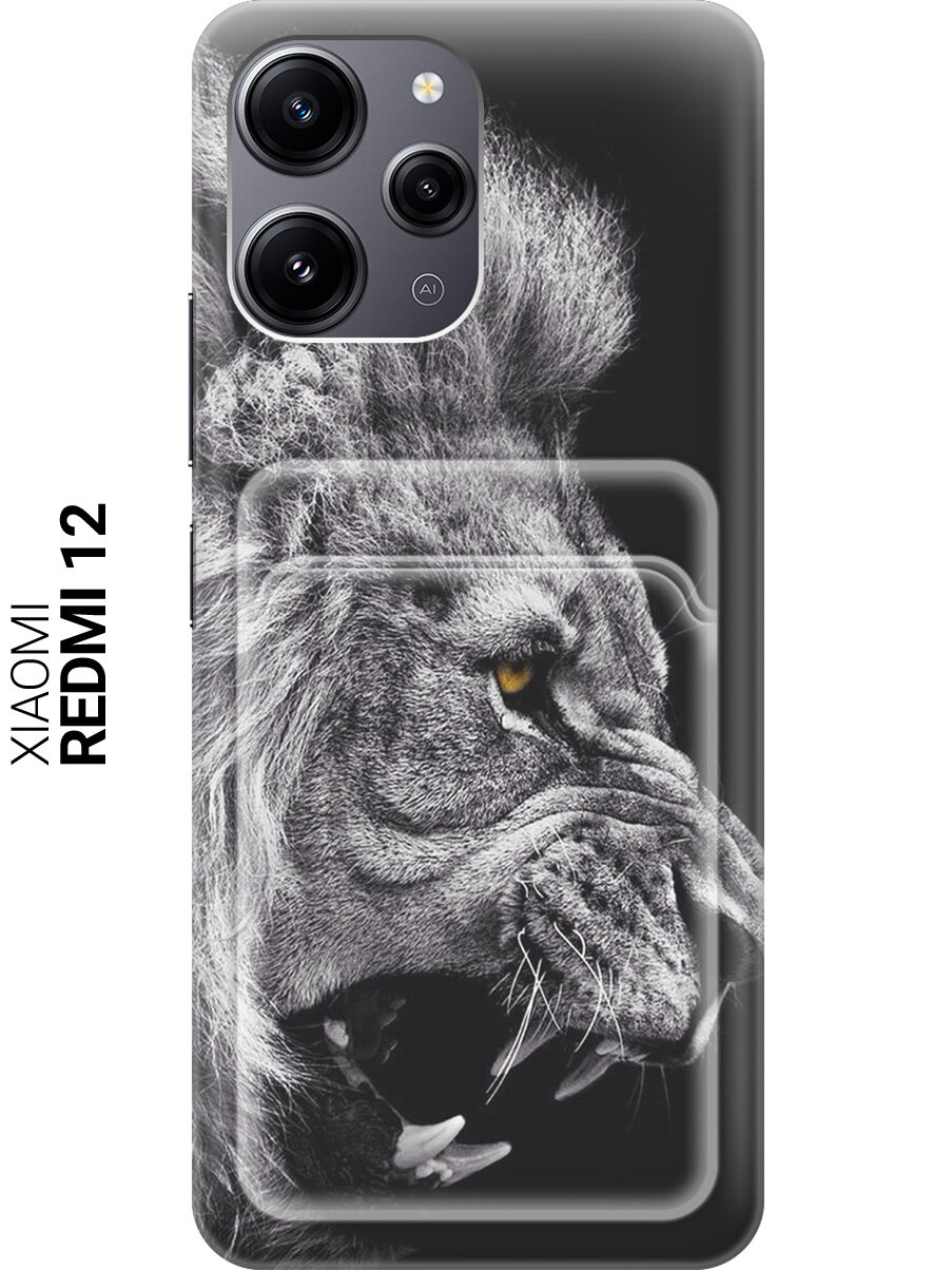 Чехол с карманом для карт на Xiaomi Redmi 12, Сяоми Редми 12 с принтом "Морда льва"