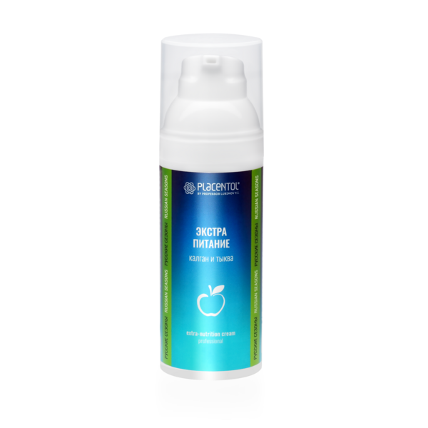 Экстра питание «Калган и тыква» крем питательный витаминизирующий профессиональный Плацентоль Русские сезоны, 50 мл