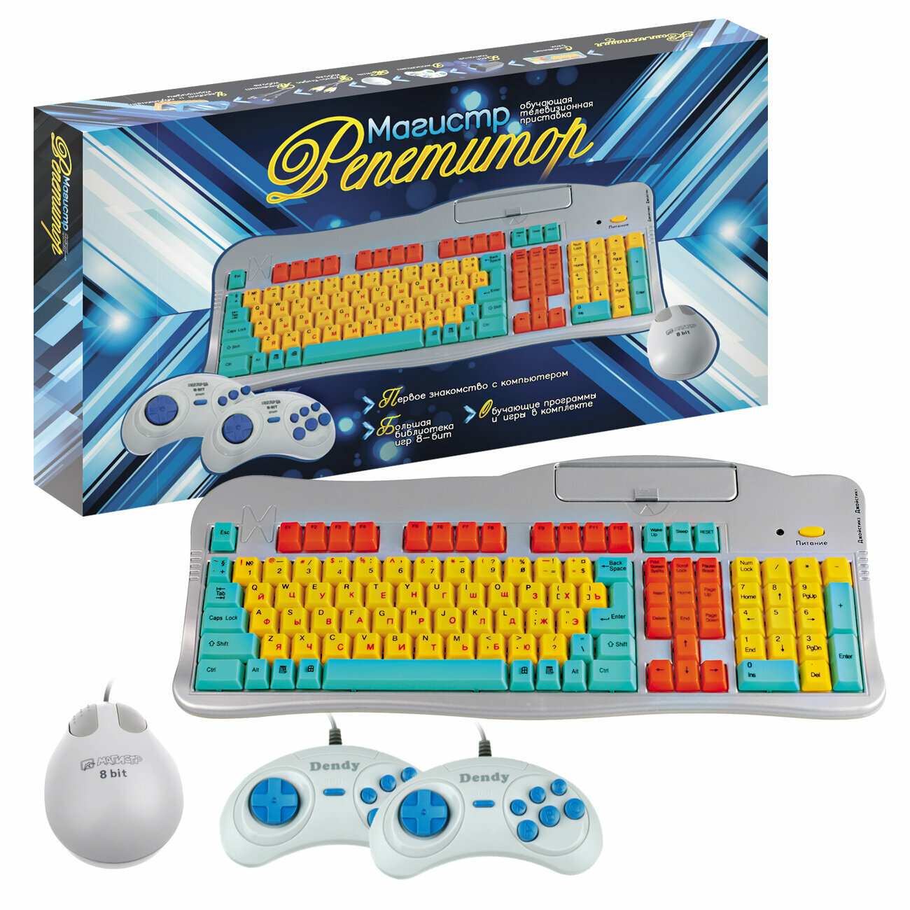Игровая приставка, 8-бит, детская, "Обучающий Репетитор", бежевая