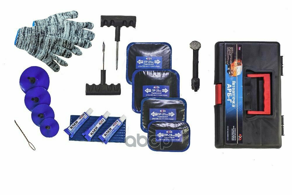 Аптечка для ремонта шин бескамерных автомобилей КАМАЗ БХЗ БХЗ арт. АРБ-Г