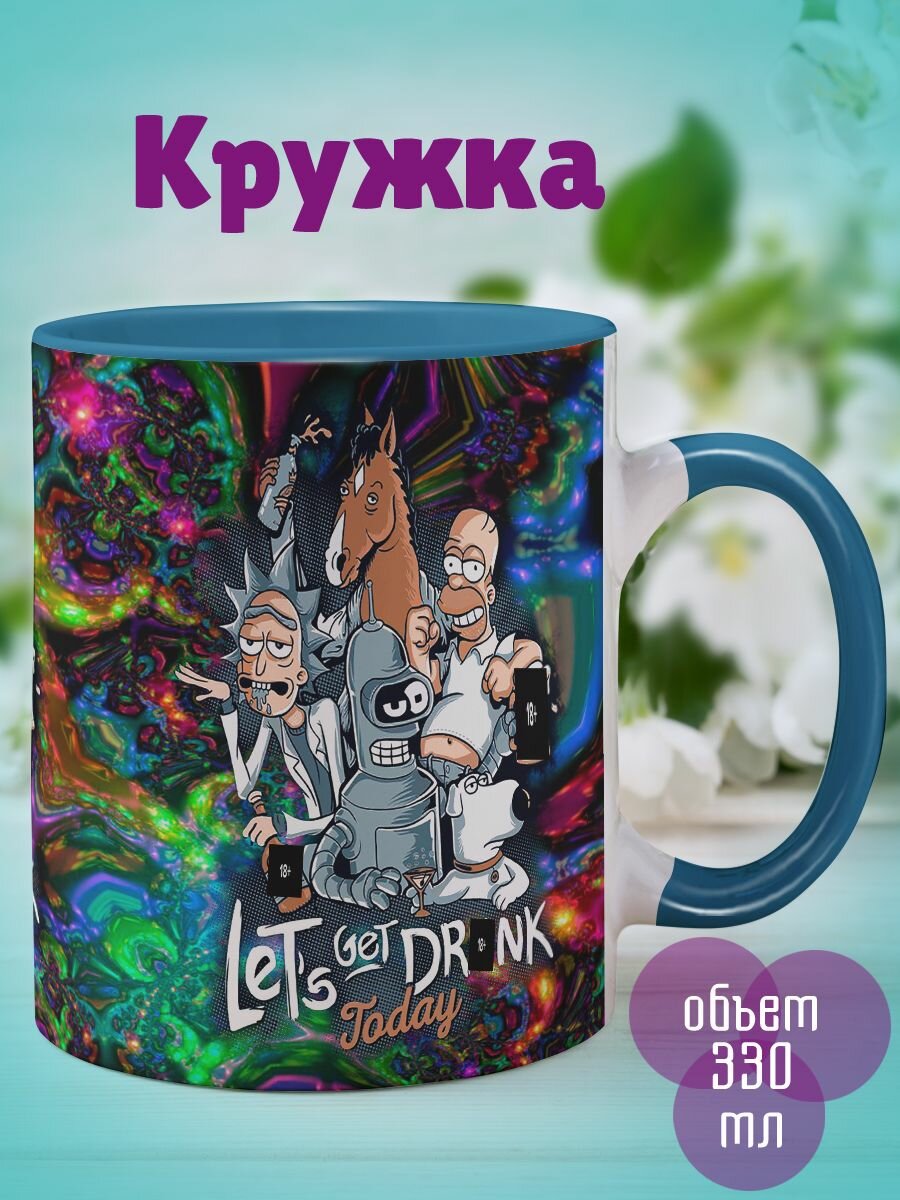 Кружка голубой цвет Филя "Давай каждый день", использование в СВЧ, керамика, 330мл, 1шт