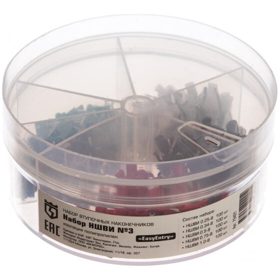 Муфта кабельная концевая 1ПКВТп-5х(16-25)без наконечников, нева-транс 22020106 (1 шт.)