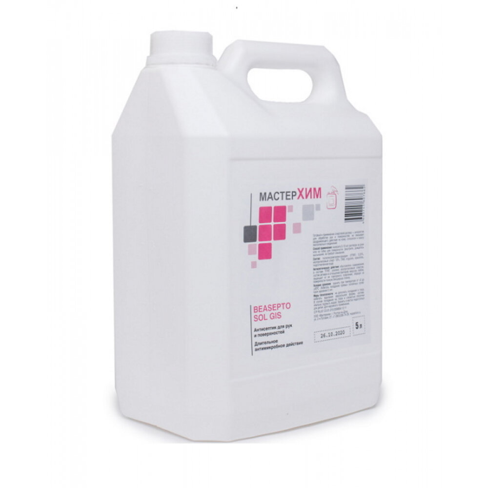 Антисептический раствор для рук и поверхностей мастерхим BeAsepto Sol GIS 5 л, рук и поверхностей