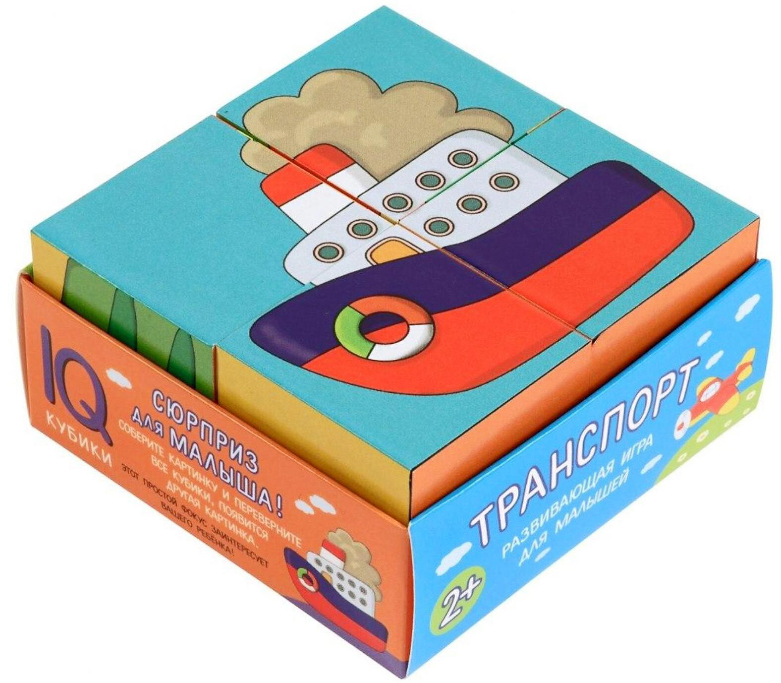 IQ Кубики "Транспорт", развивающая игра для малышей, сложи картинку по образцу, 4 кубика, развитие логики и внимания