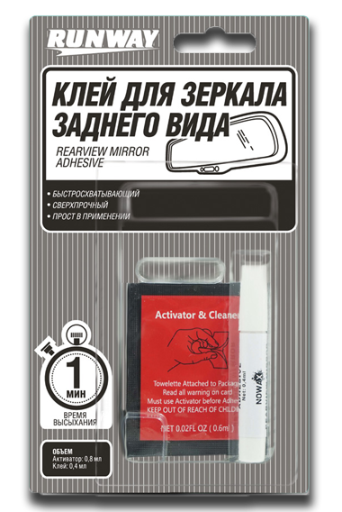 Клей для зеркала заднего вида