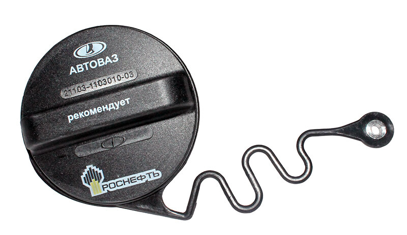 Пробка бензобака ВАЗ 1118 (АвтоВАЗ)