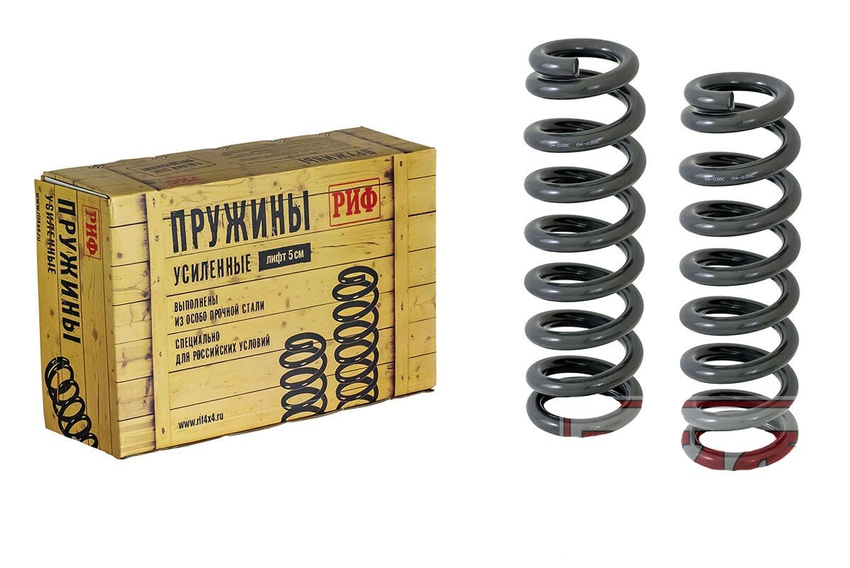 Пружины РИФ передние Toyota Land Cruiser Prado 150 дизель +50-100 кг, лифт 45 мм арт. 04-030C