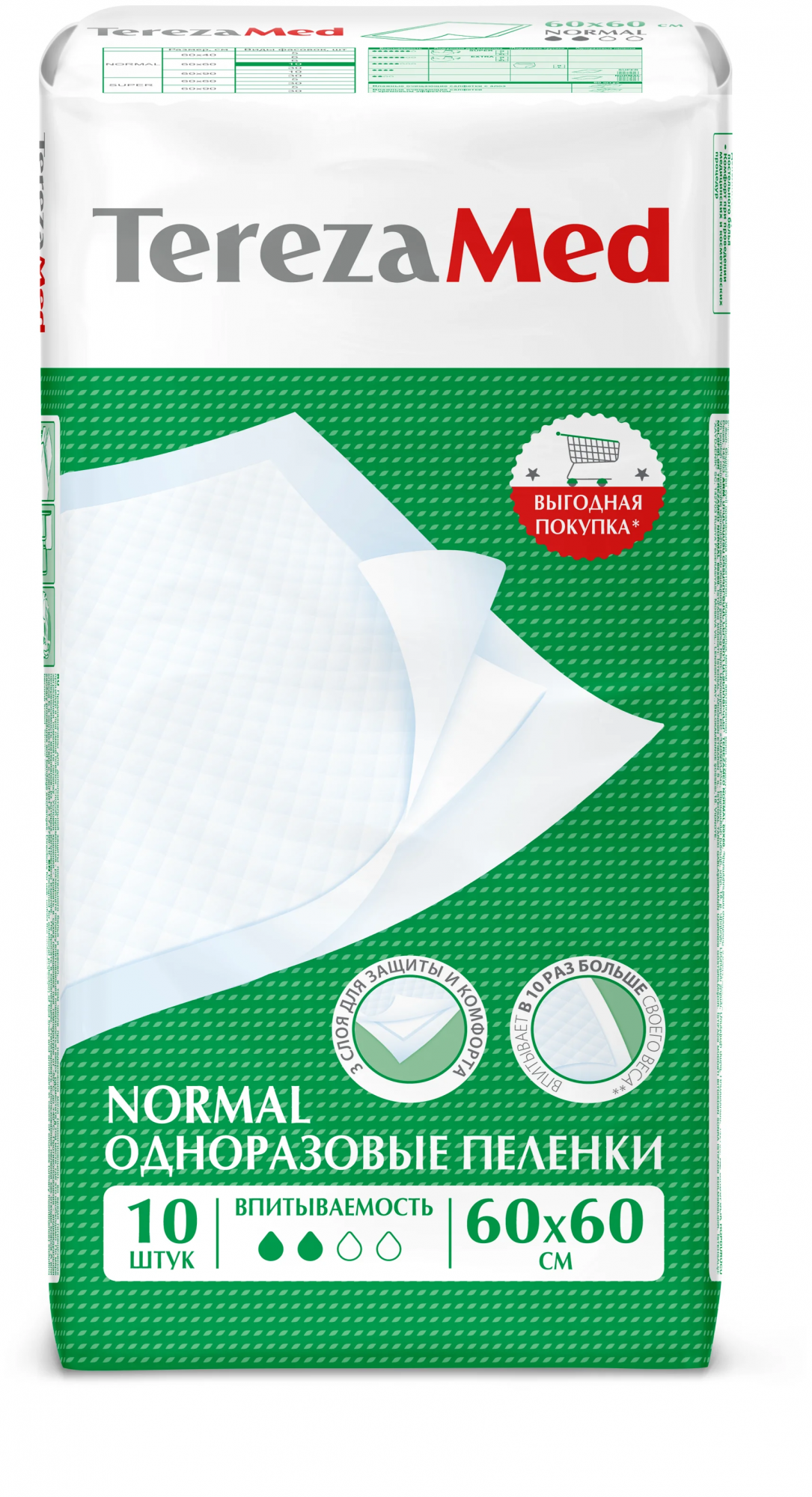 Тереза TEREZAMED Пеленки Normal 60х60 N10